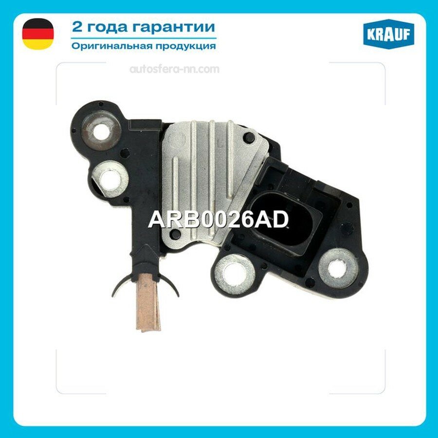 KRAUF ARB0026AD Регулятор генератора