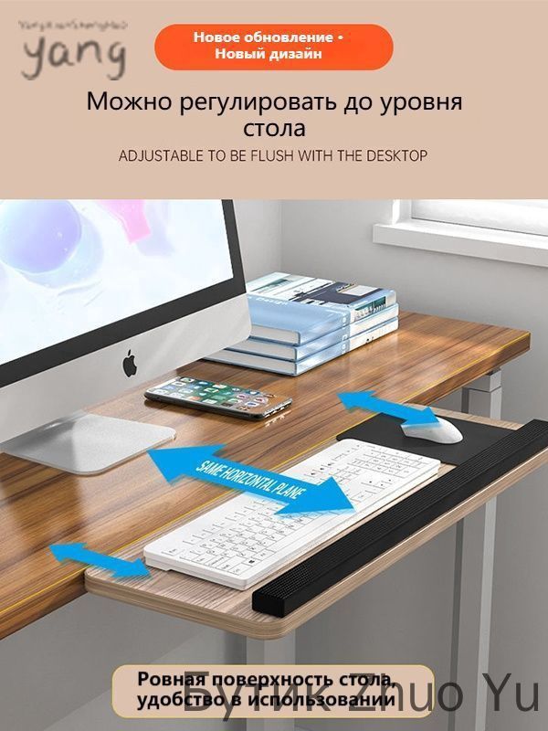 Полка для клавиатуры, светло-бежевая, 640 на 240, пластик и сталь — фото 1