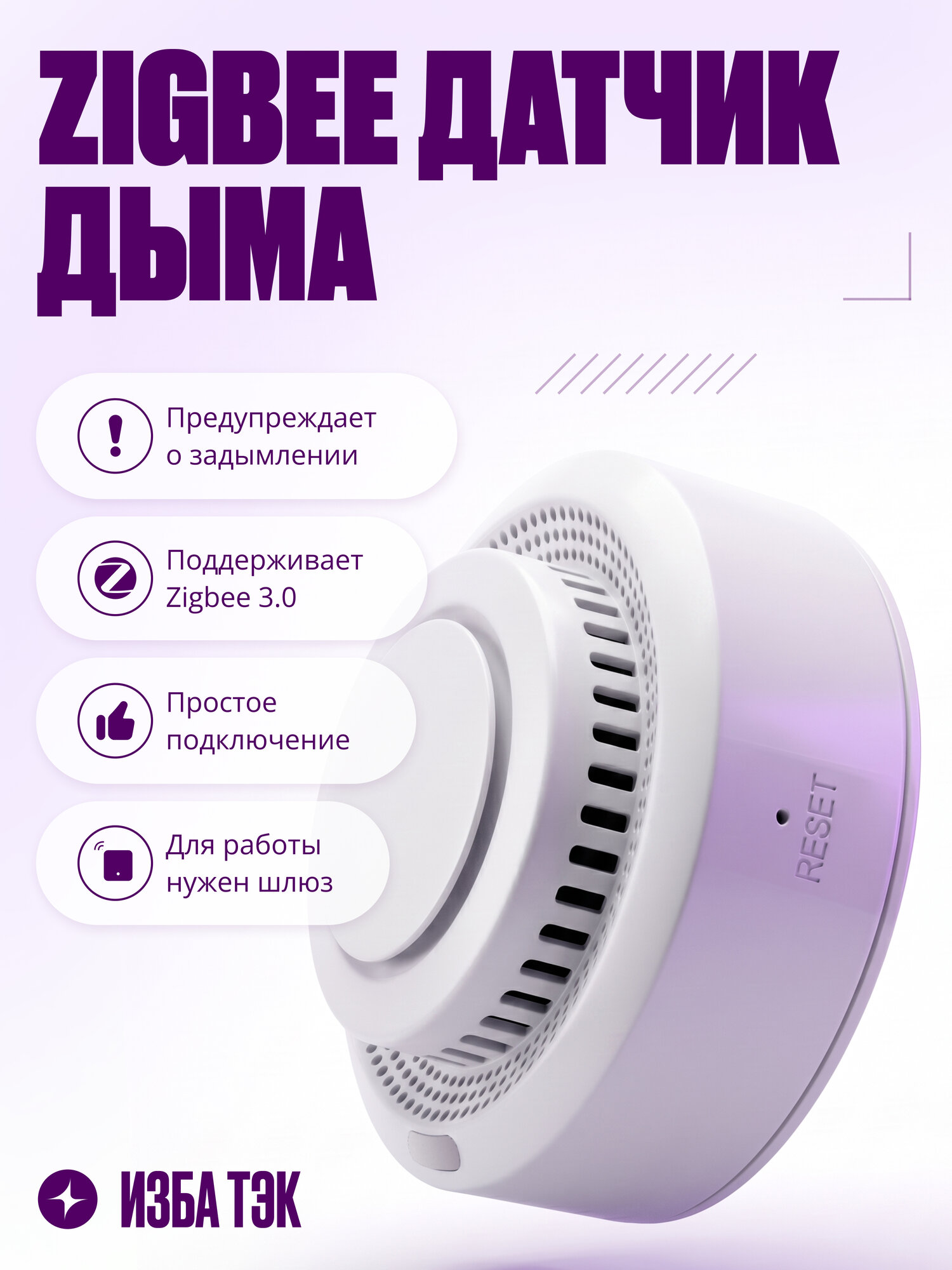 Умный датчик дыма Zigbee, беспроводной детектор, пожарный извещатель