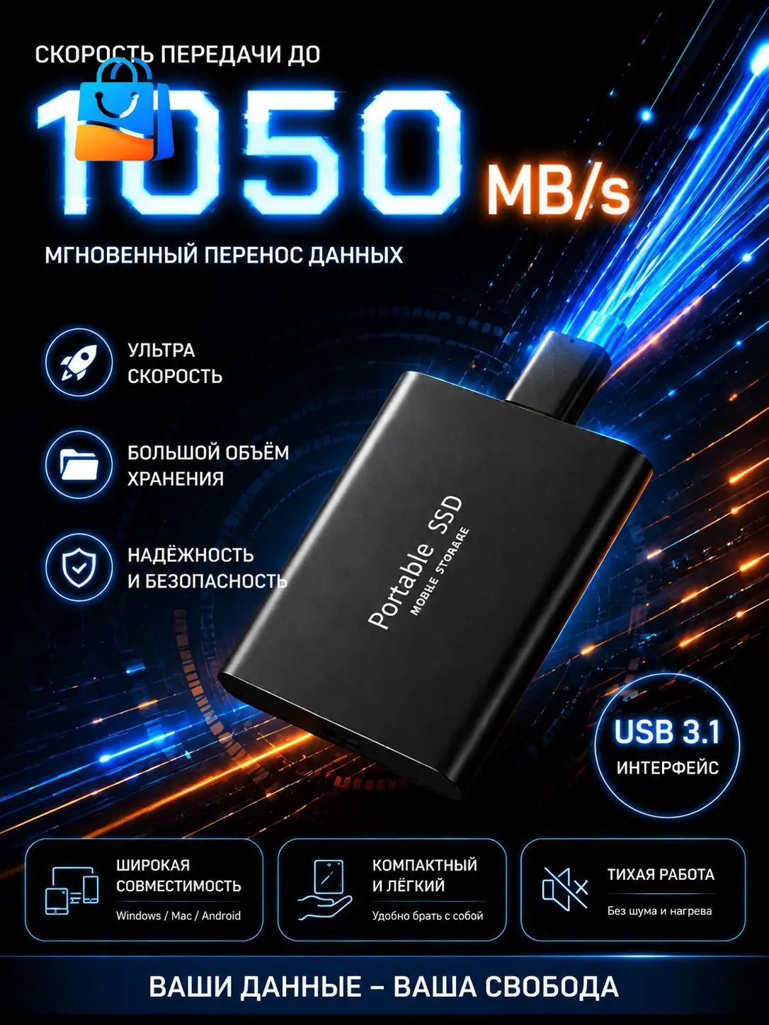 8 ТБ Внешний жесткий диск (8TB), Металл, черный матовый