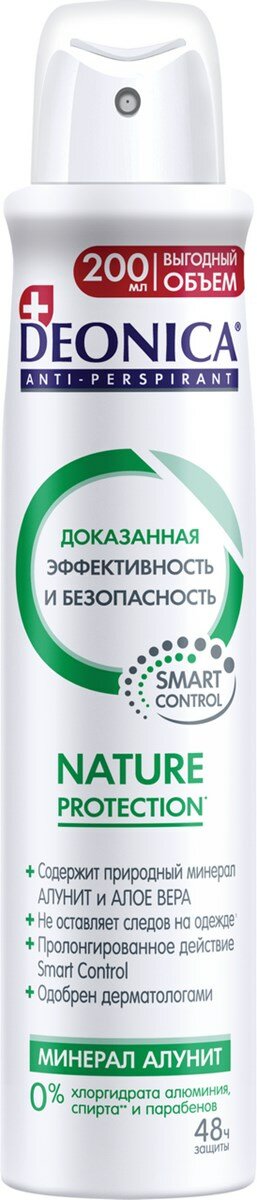 Антиперспирант Deonica Nature Protection спрей, 200мл