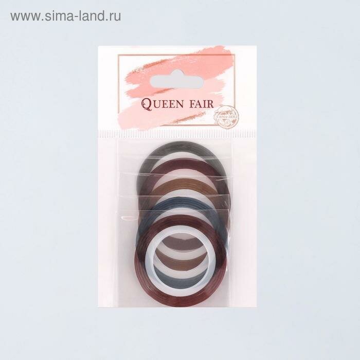 Ленты клеевые для декора "Голография", 5 шт, 1 мм, 18 м, разноцветные