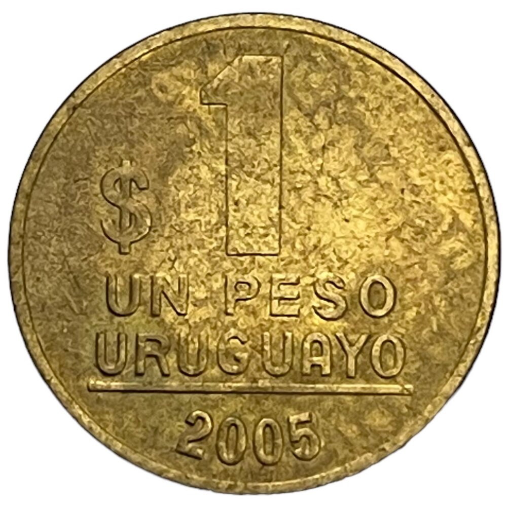 Уругвай 1 песо 2005 г.