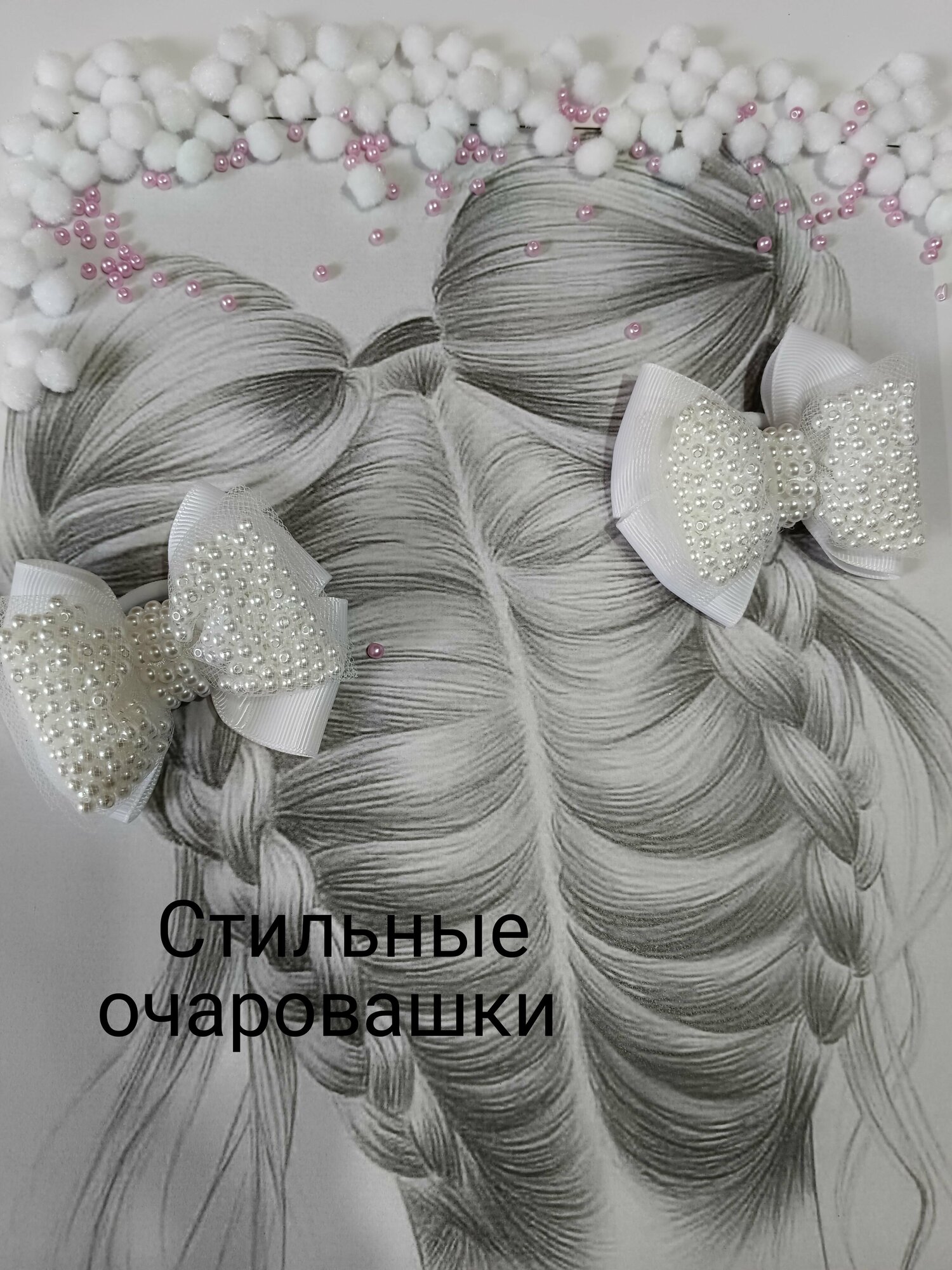 Нарядный банты, розовые банты, новогодние банты, большие банты