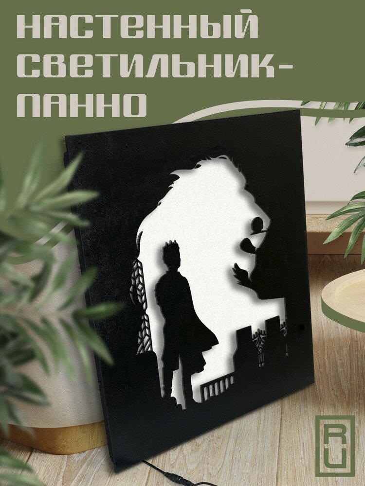 Настенный светильник панно, сериалы игра престолов - 1017