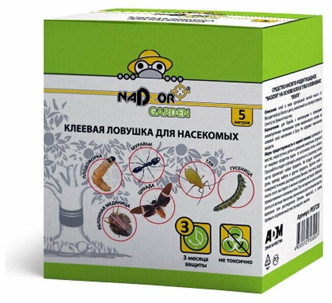 2 x Ловушка клеевая для насекомых Ловчий пояс 5м Nadzor 122 384 (Комплект из 2 штук)