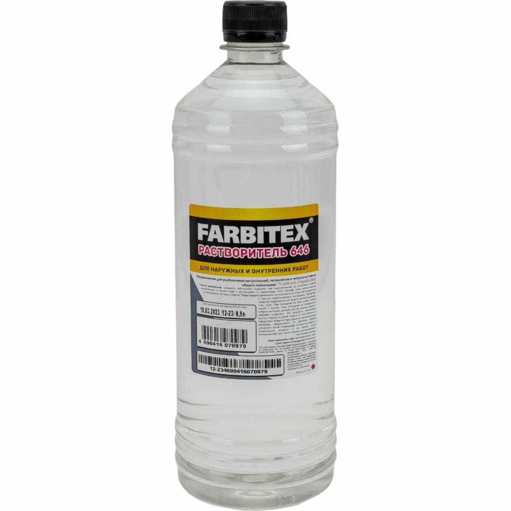 Растворитель 646 Farbitex (0.9 л; ПЭТ) 4100003322