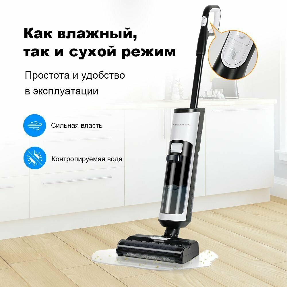 Вертикальный пылесос — фото 1