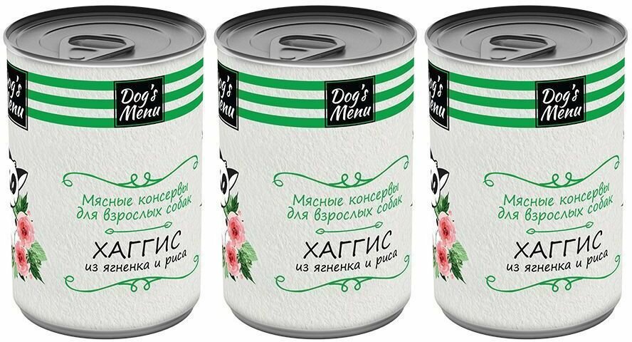 Dog s Menu Консервы для взрослых собак Хаггис из ягненка и риса, 340 г, 3 шт