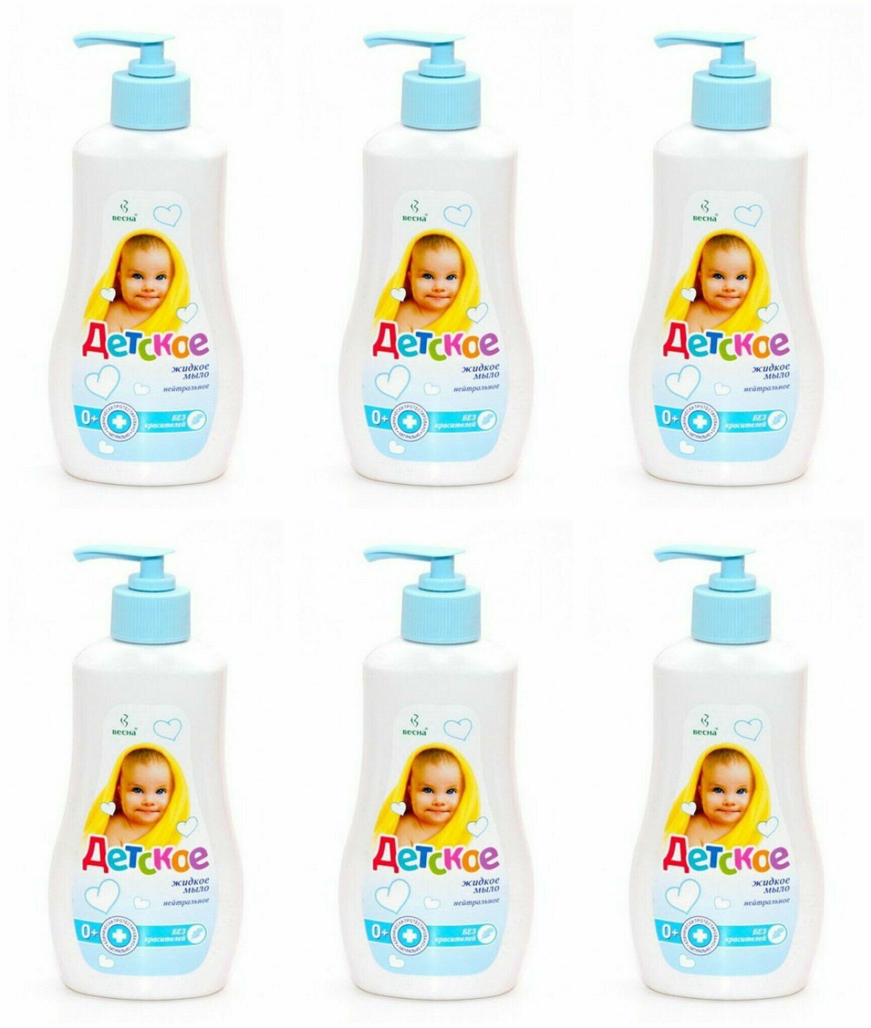 Весна Жидкое мыло Детское, Нейтральное, 280 гр, 6шт