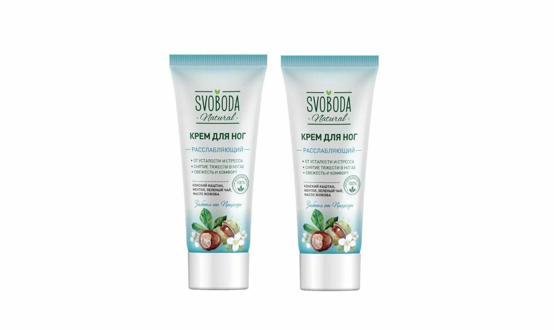 Свобода Бальзам для ног "Расслабляющий и восстанавливающий", 77 гр, 2 штуки
