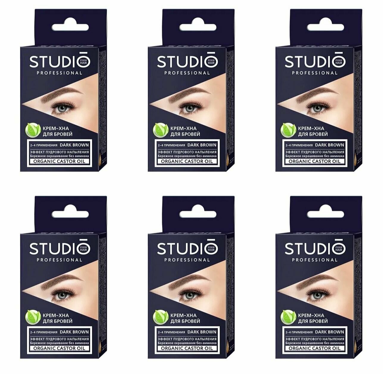 Studio Professional Essem Hair Крем-хна для окрашивания бровей, темно-коричневая, 6 шт