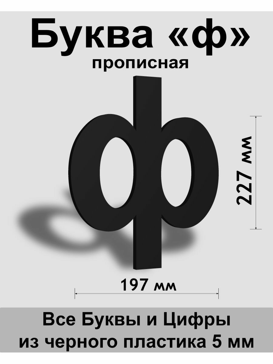 Вывеска