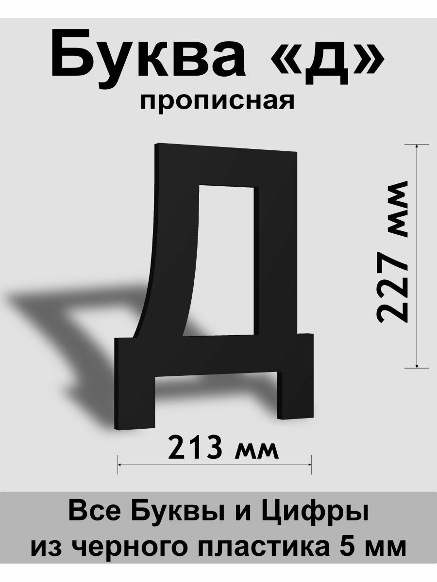 Вывеска