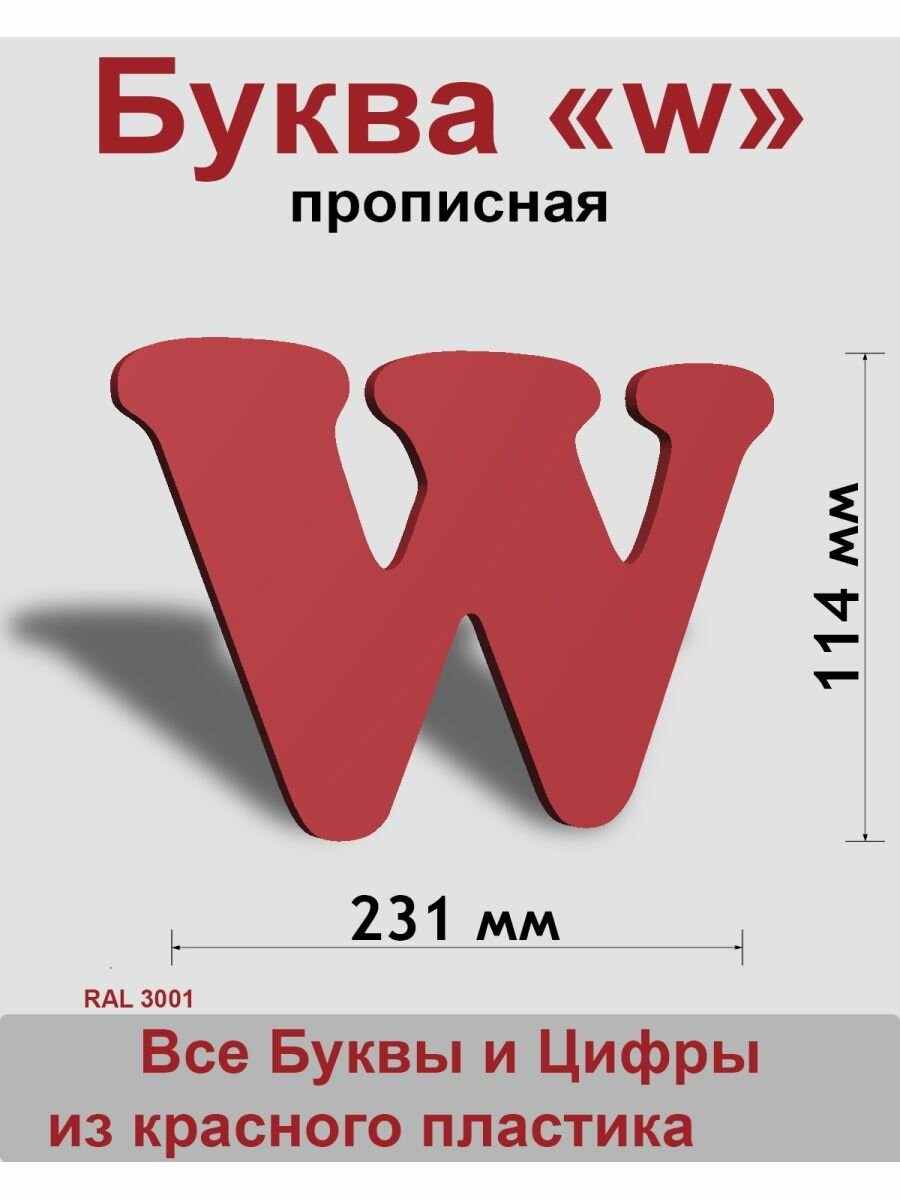 Вывеска