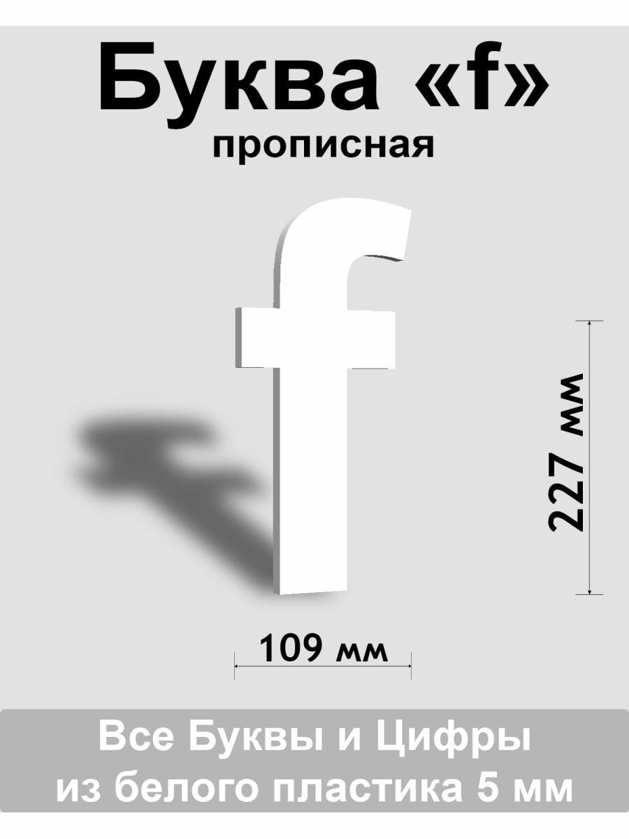 Вывеска