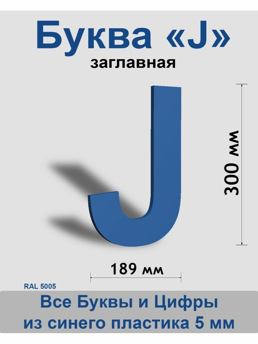 Вывеска