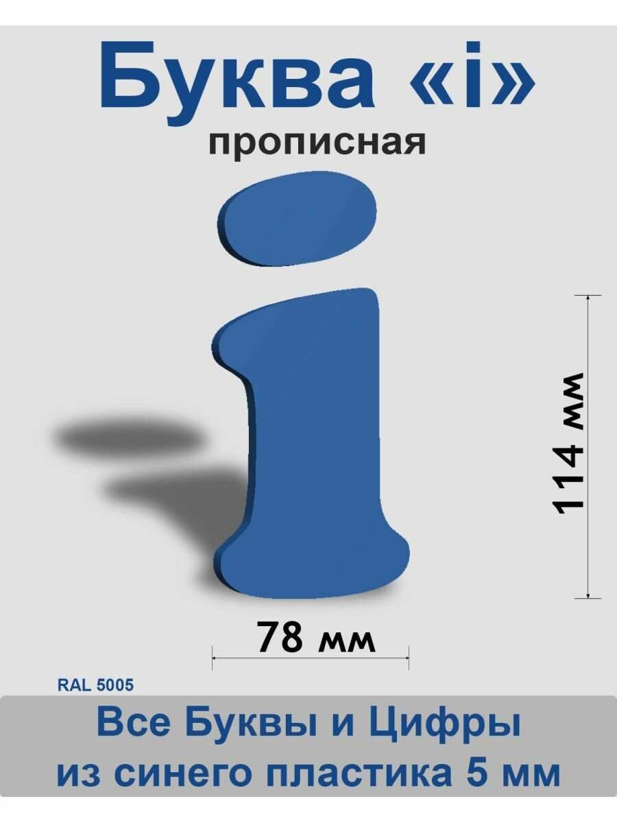 Вывеска