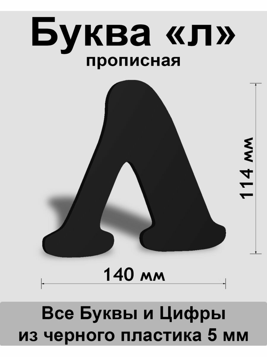 Вывеска