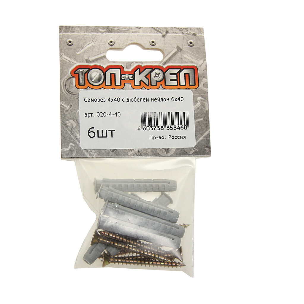 Саморез 4.0х40, дюбель 6.0х40 (6шт.) Топ-креп