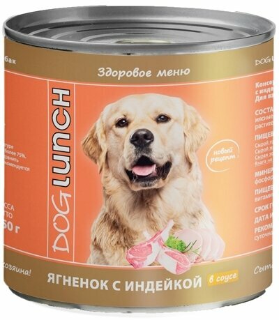 Dog Lunch Консервированный корм для собак Ягнёнок с индейкой в соусе 750г