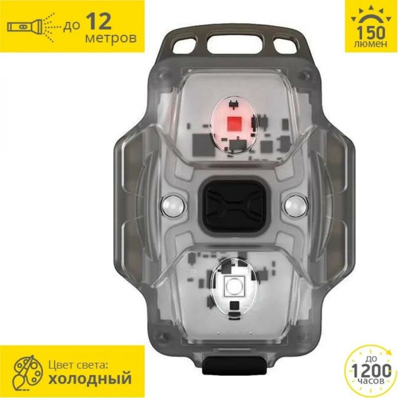 Фонарь Armytek Crystal Серый, F07001G