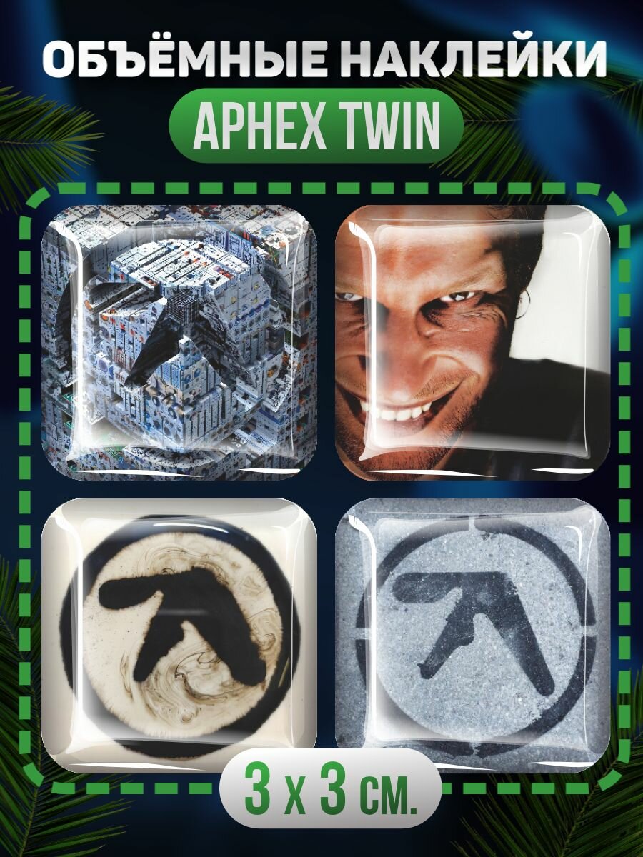 3D cтикеры на телефон наклейки Aphex Twin Алекс Твин