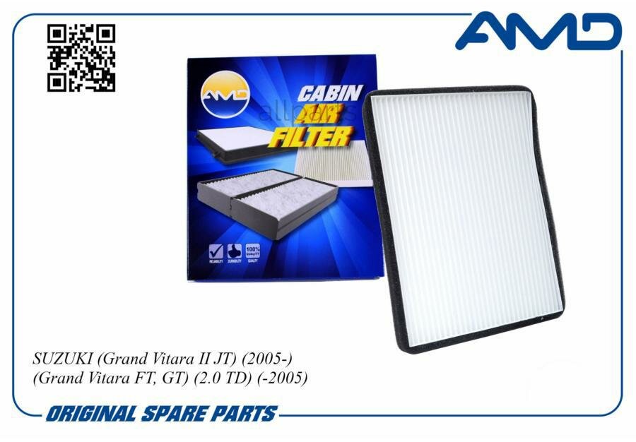 AMD AMDJFC94 Фильтр салонный
