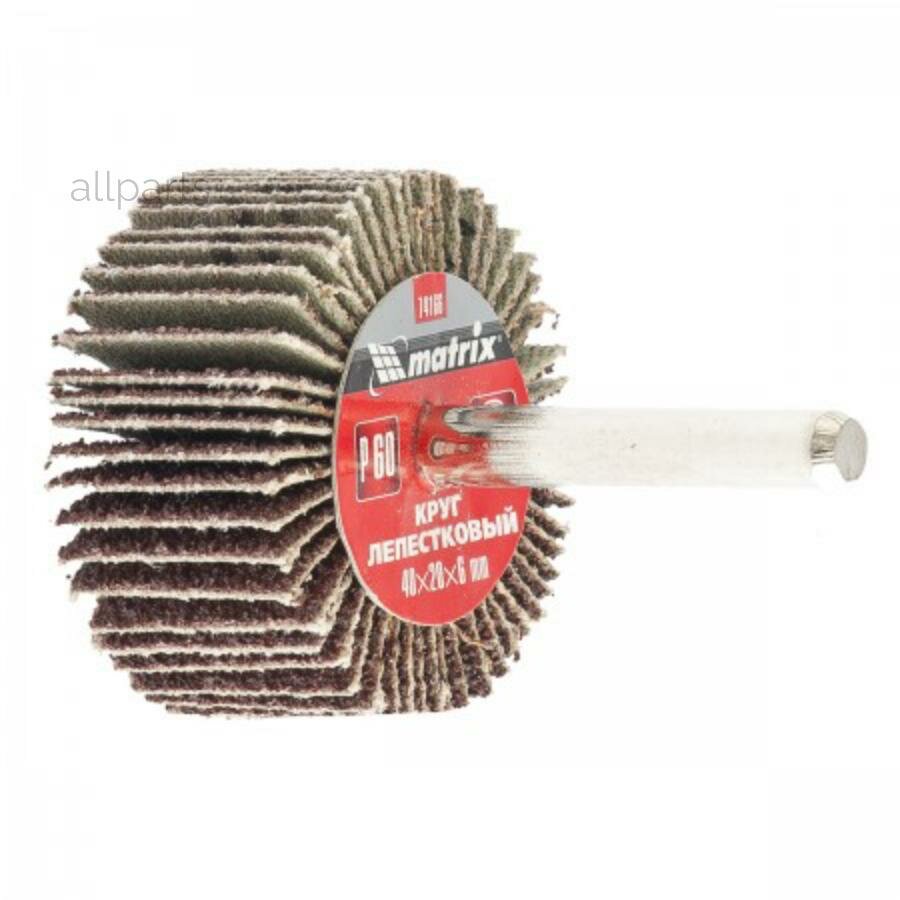 MATRIX 74167 Круг лепестковый для дрели, 40x20x6 мм, P 80 MATRIX 74167 MATRIX 74167