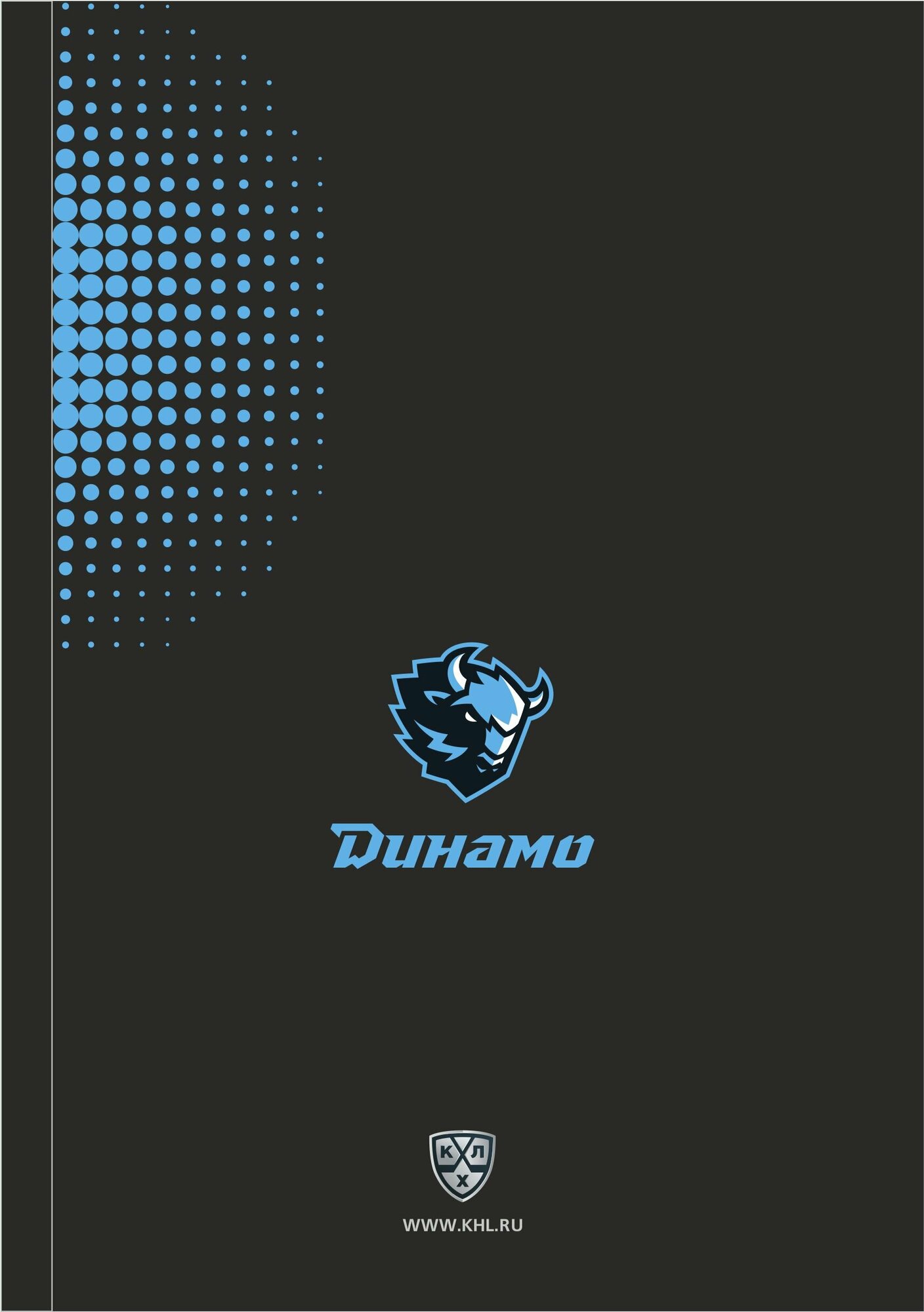 Ежедневник "KHL OFFICIAL" ХК Динамо Минск (Альт) (Верхний (голубой))