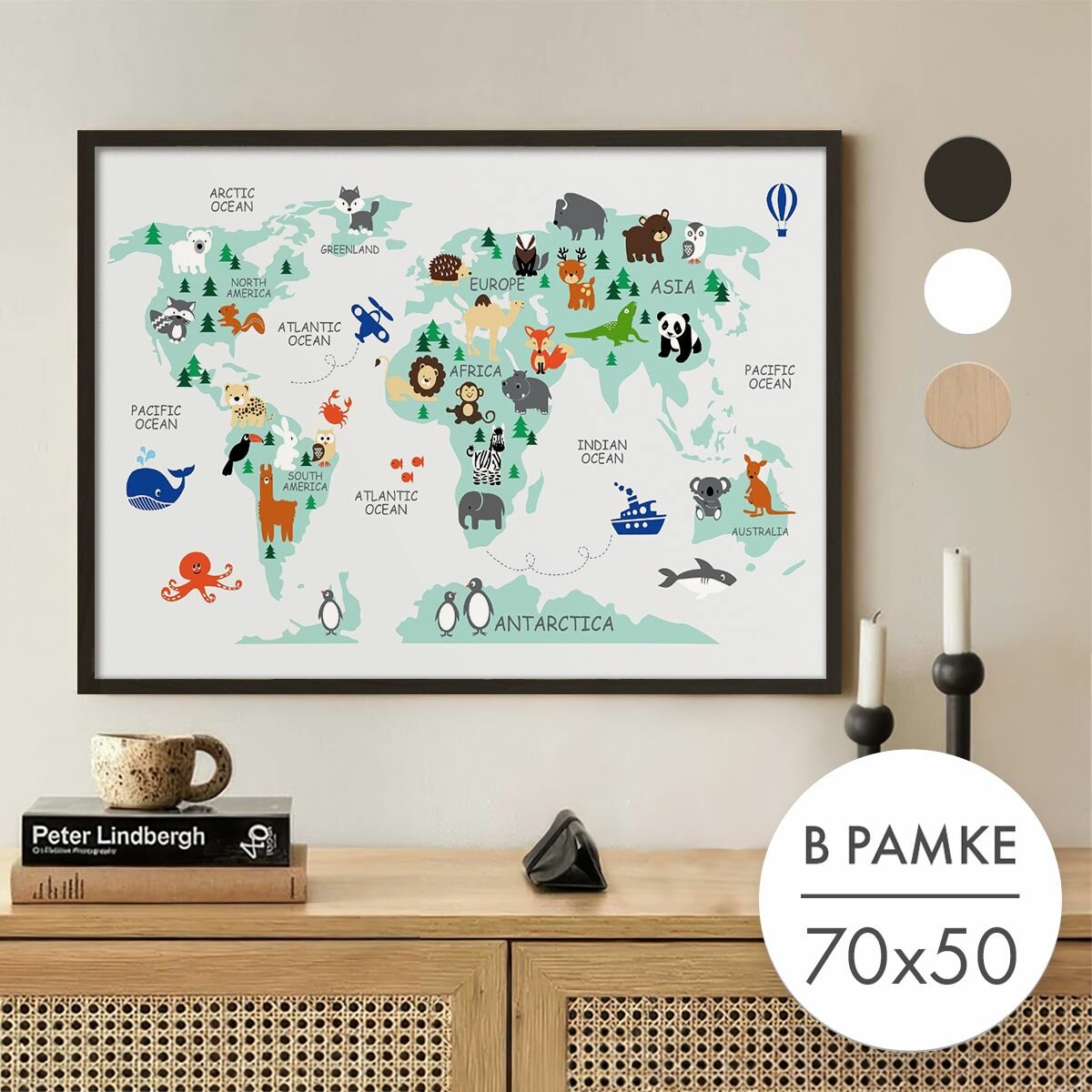 Постер 70х50 В рамке "Карта с животными для детской" для интерьера