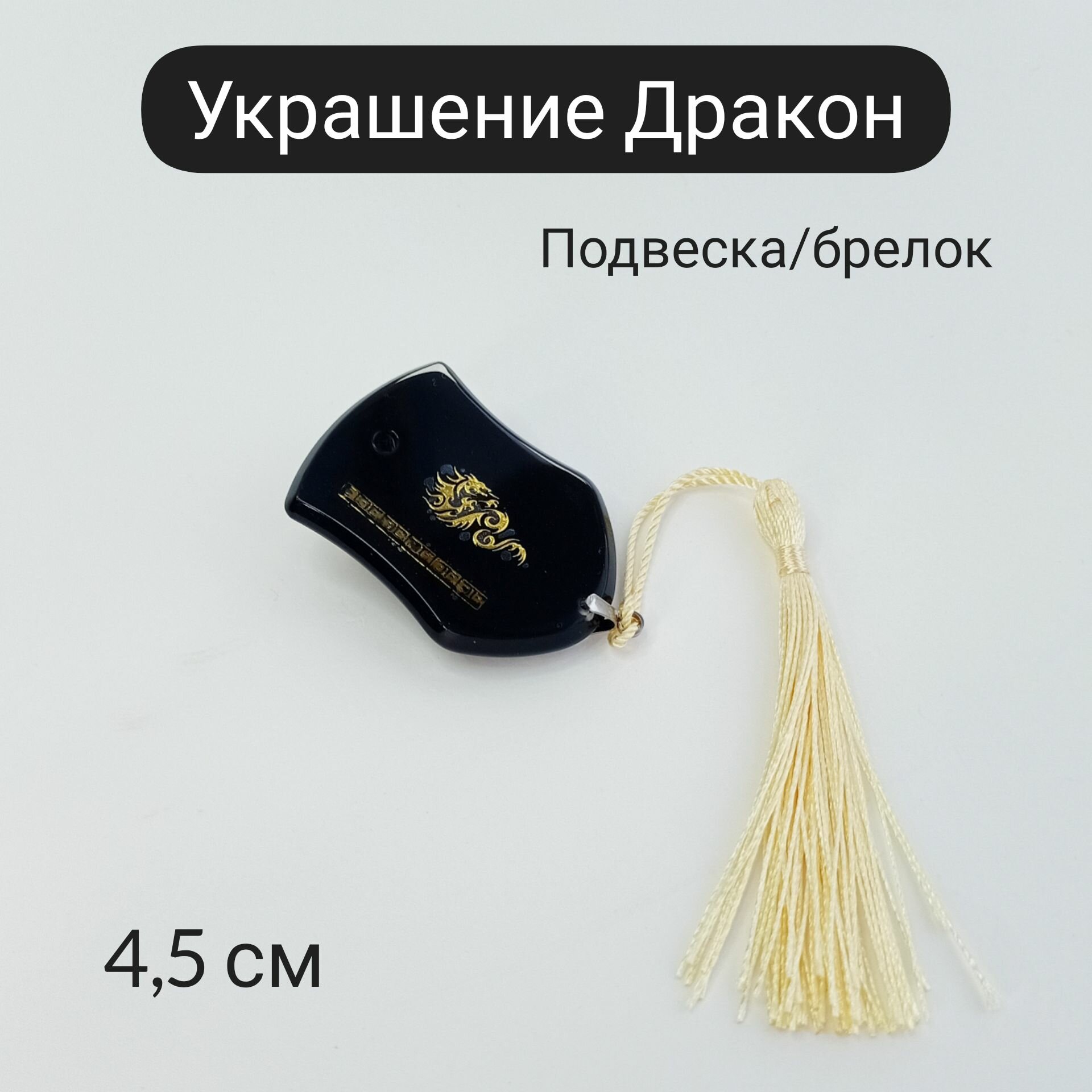 Чокер