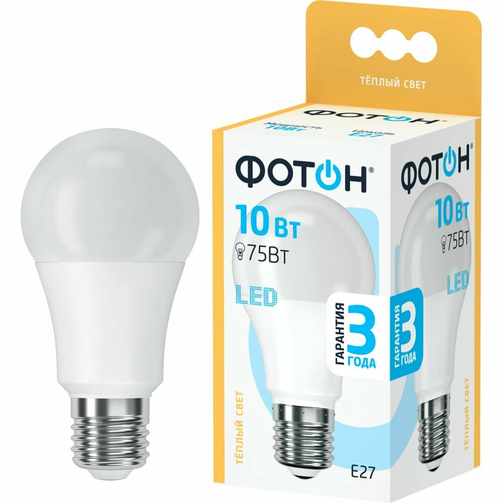 Светодиодная лампа фотон LED A60 10W E27 3000K 22804