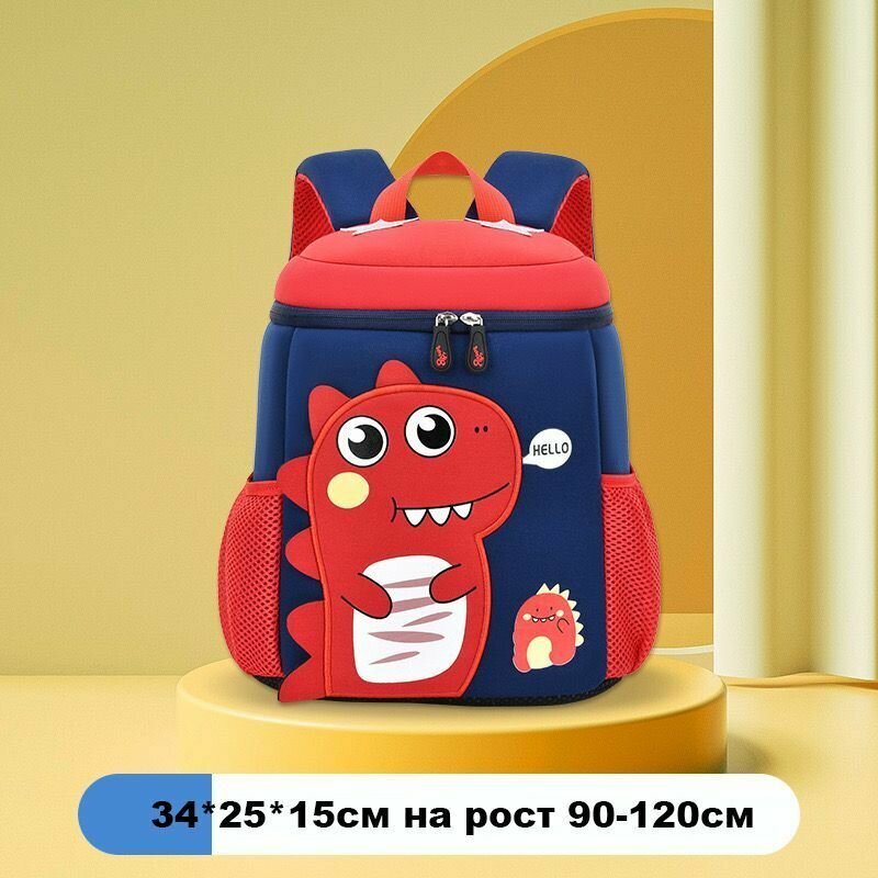 Рюкзак школьный для девочек и мальчиков HUACHENG ортопедический для школы или детского сада 34*26*15, на рост 90-120 см