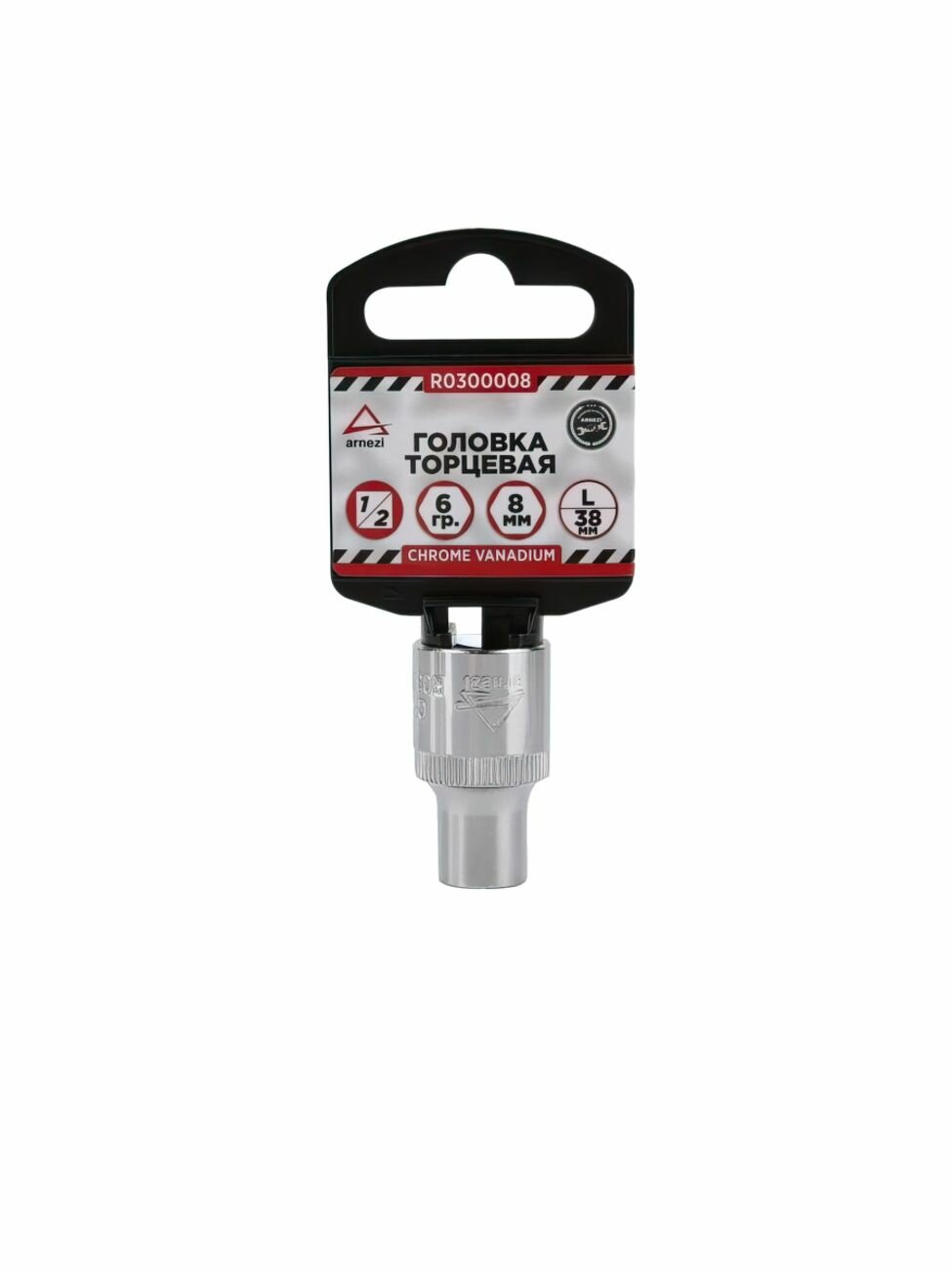 Головка торцевая под вороток трещотку 1/2 6-гранная шестигранная головка на 8 мм