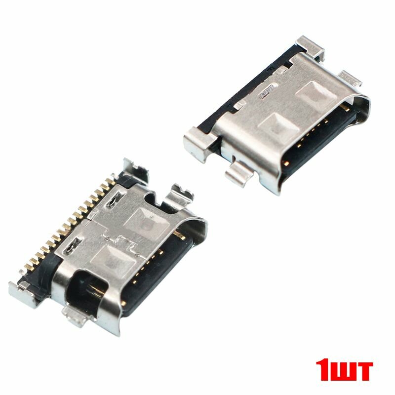 Разъем зарядки Type-C для Samsung A50 / A30 / A51, A70, A30s, M20, S10 Lite - 1шт