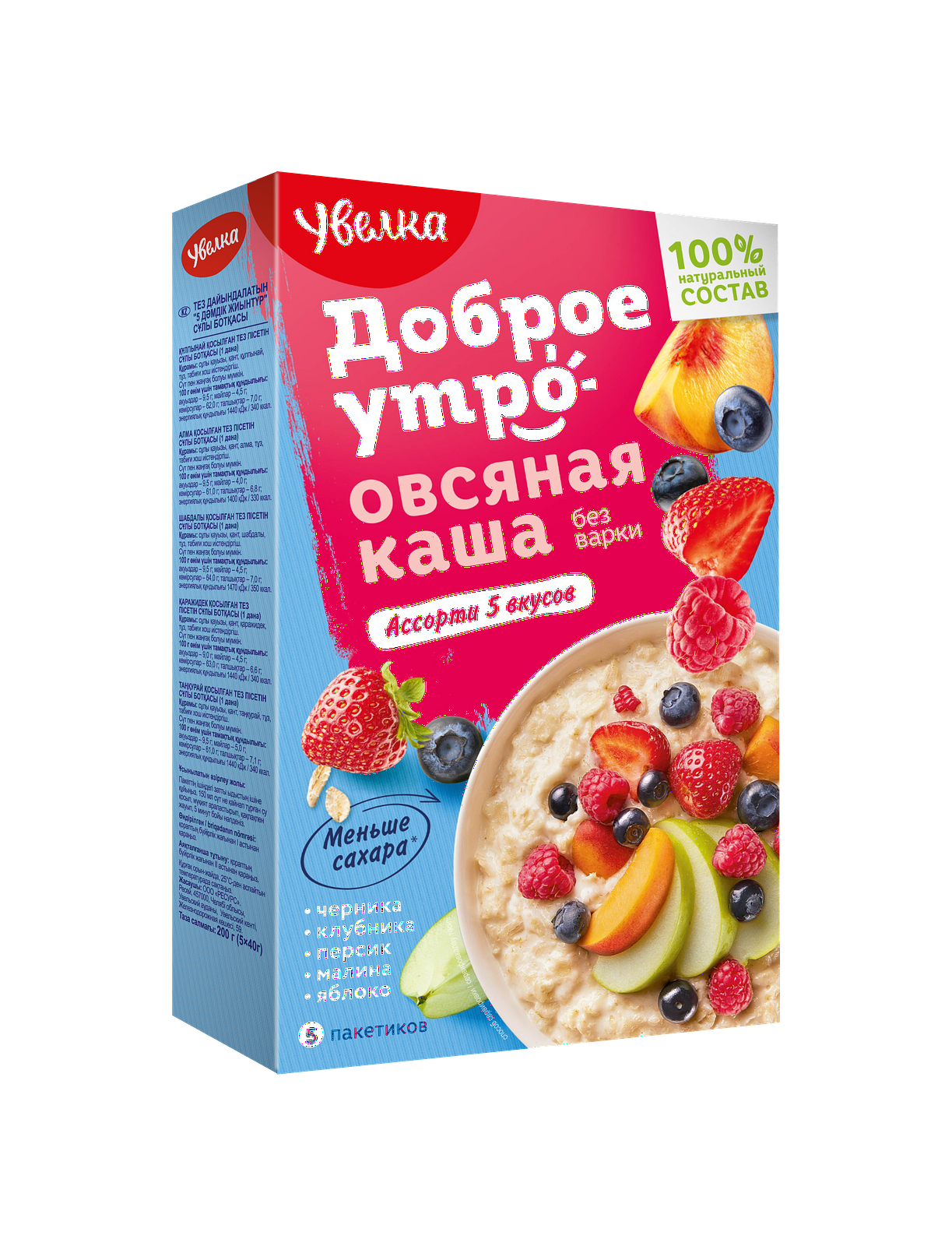 Каша Увелка НК Овсяная Ассорти из 5 вкусов 200г (5 х 40г)