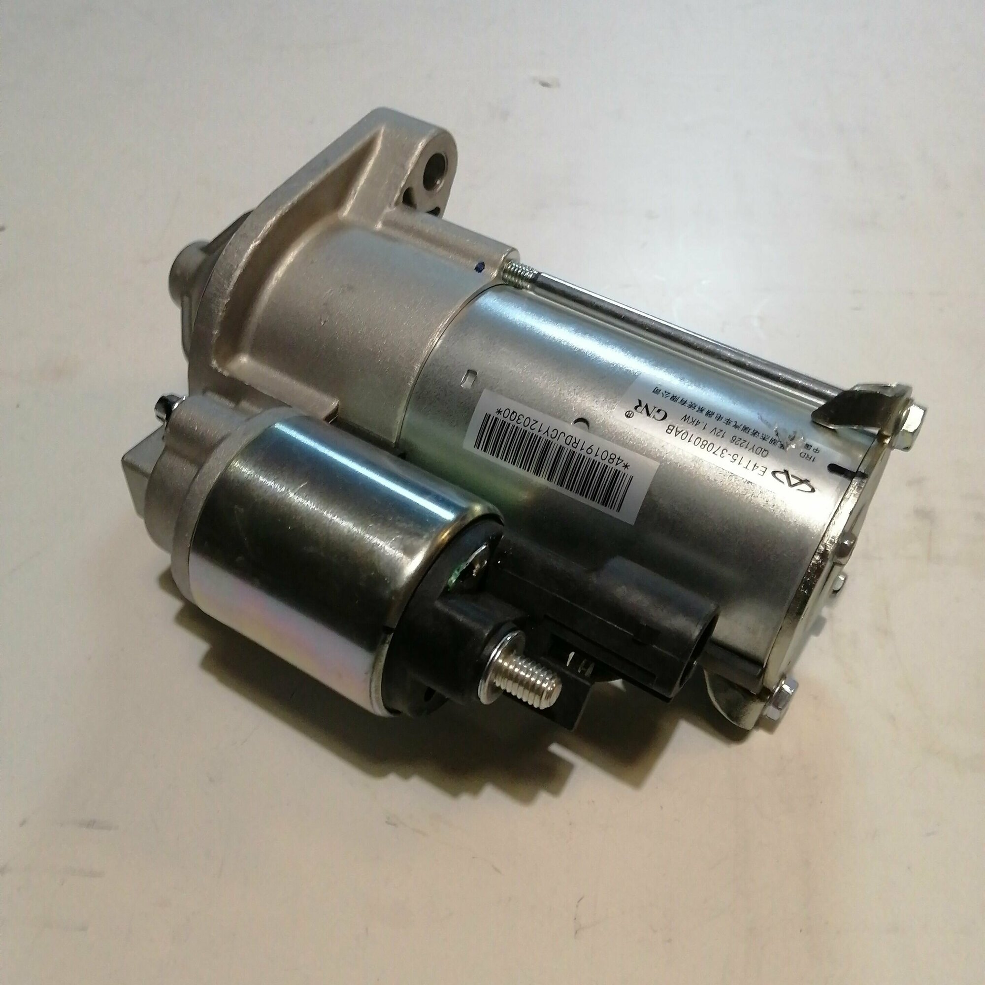 Стартер Chery Tiggo [2.4 16V 5MT внедорожник 4X2]