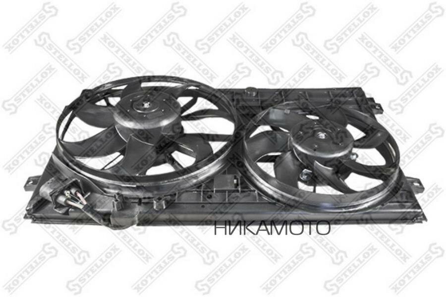 STELLOX 2999016SX Вентилятор радиатора AUDI A3/ VW GOLF 1.4-1.9TDI03-