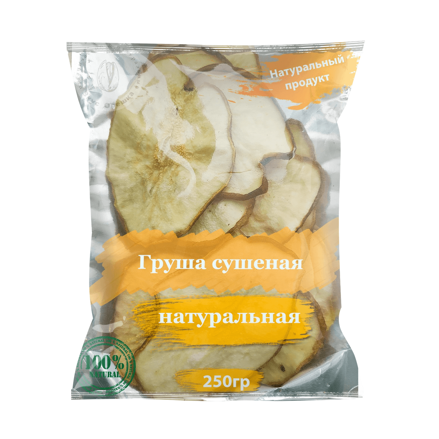 Груша сушеная, натуральная, слайсы 250гр