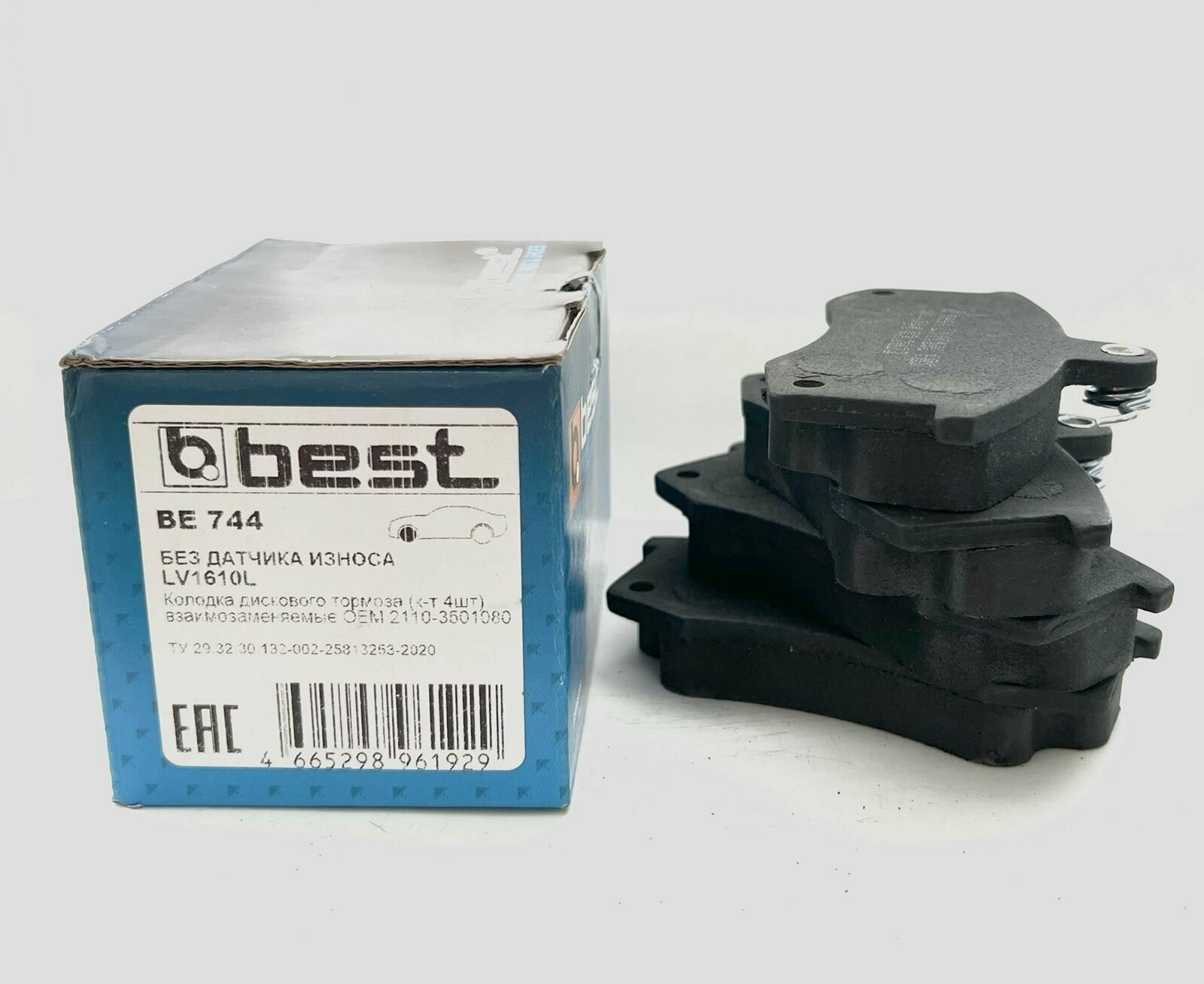 Колодка передняя дискового тормоза "Best" ВАЗ 2110-12