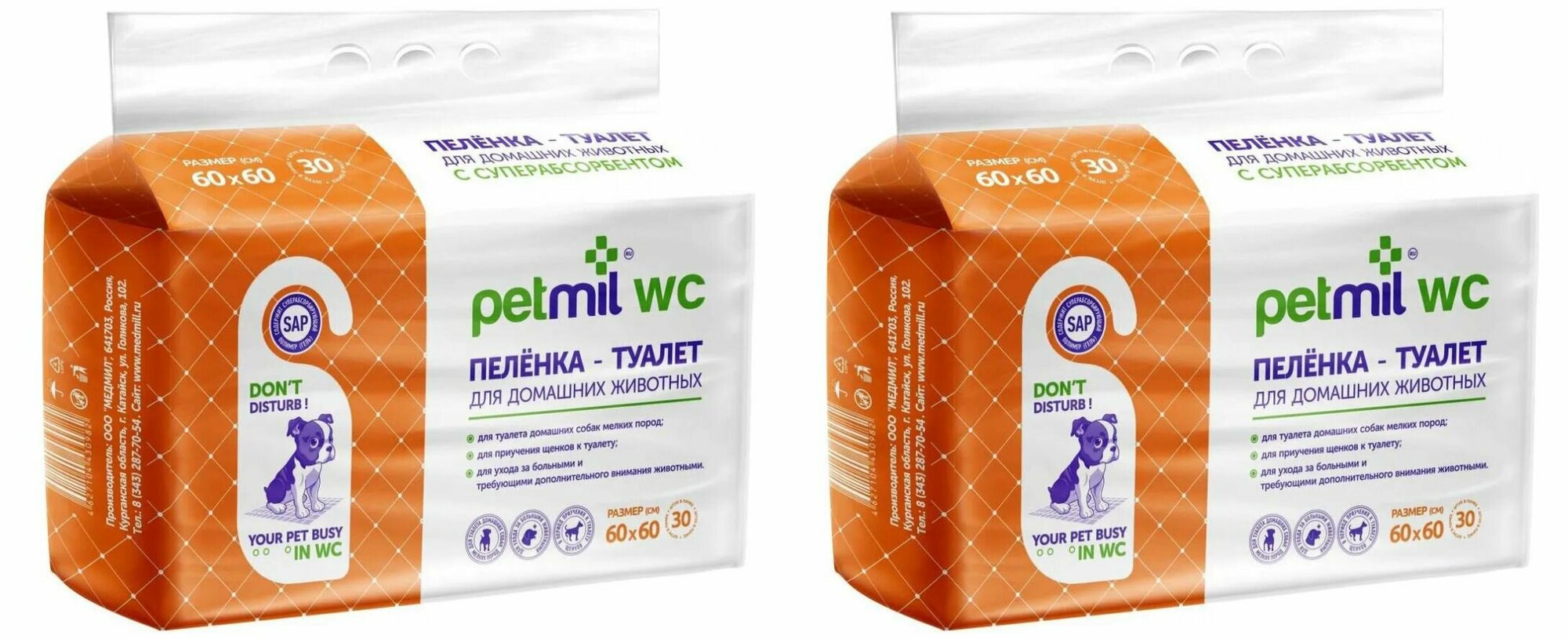 Petmil Пеленка впитывающая одноразовая с суперабсорбентом, 60 х 60 см, 30 шт, 2 уп