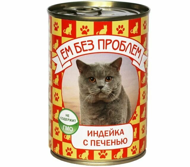 Ем без проблем Консервированный корм для кошек Индейка с печенью,410 г, 3 шт