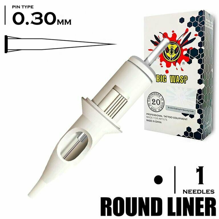 Картриджи для тату и перманентного макияжа BIG-WASP WHITE Round Liner 30/01RL 0,30мм - 20шт/уп