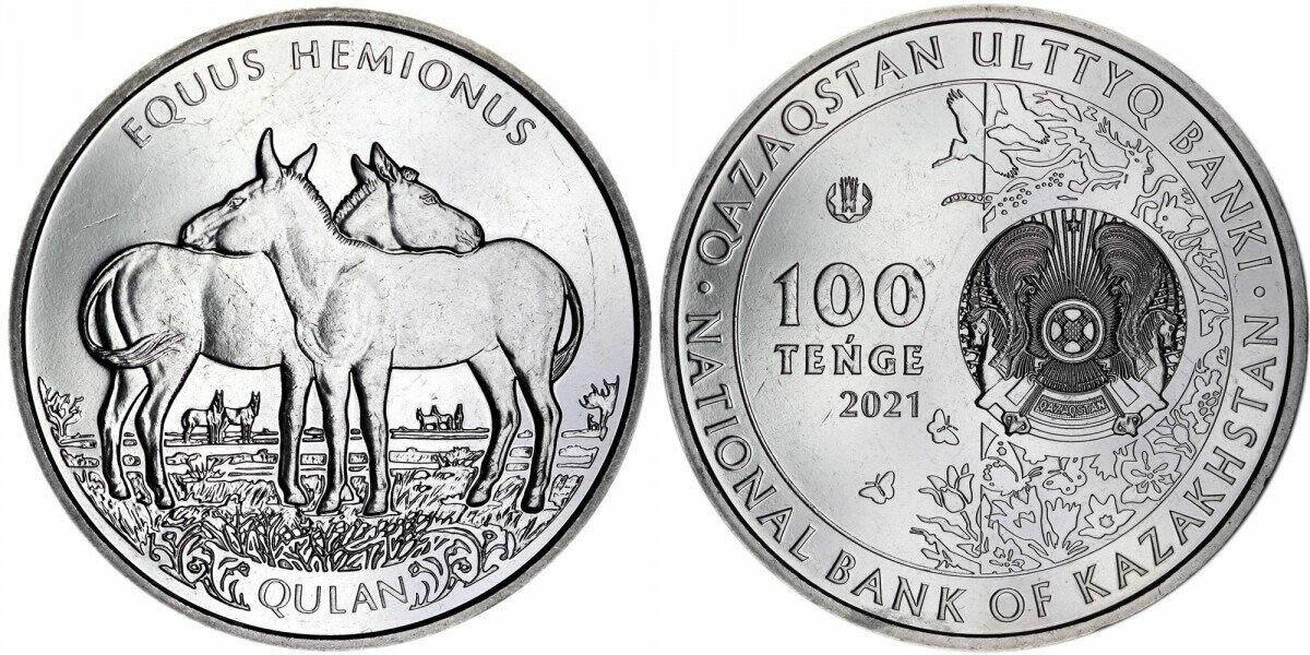 Казахстан 100 тенге, 2021 Кулан / 31мм/