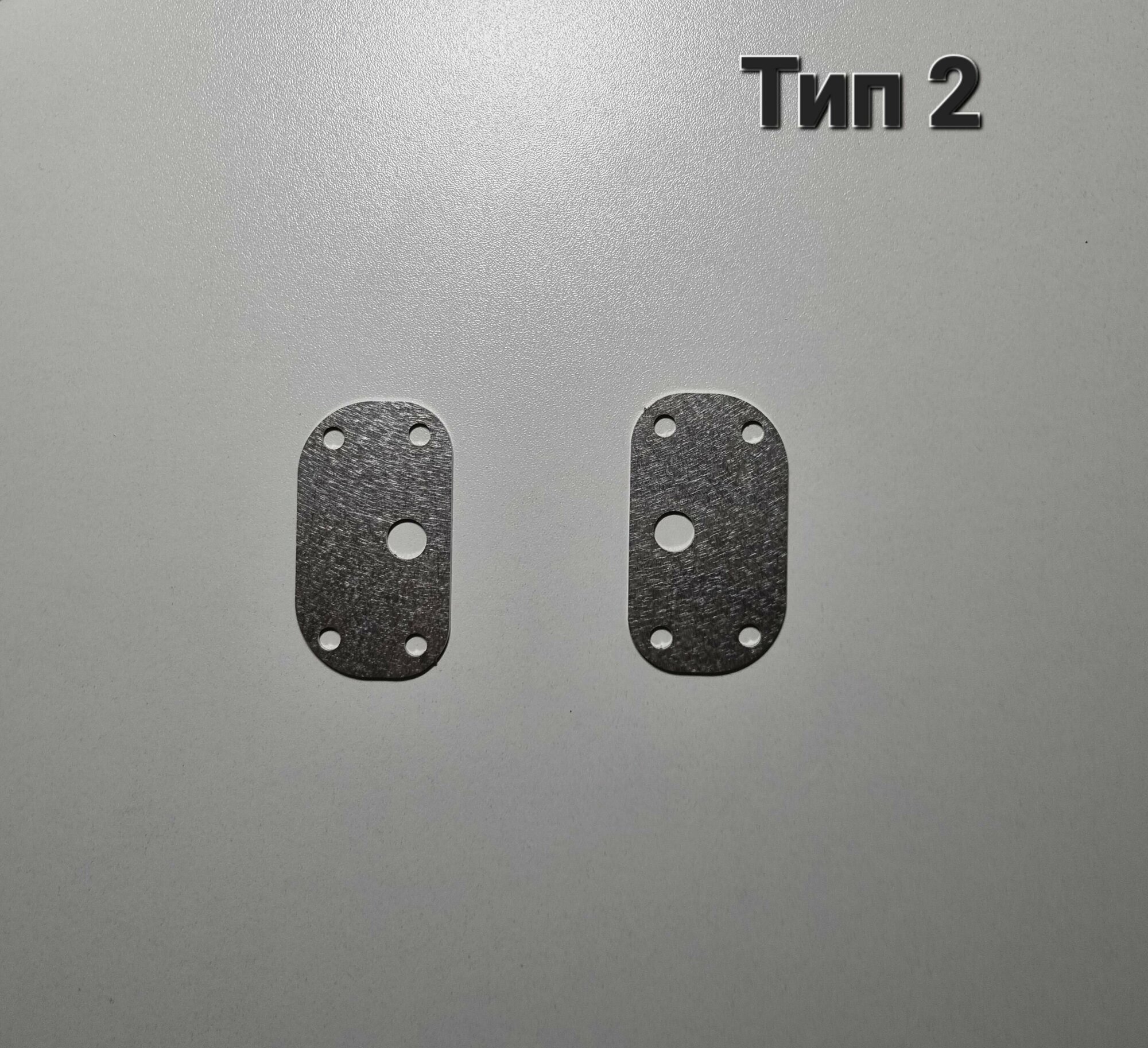 Пластины под ограничитель двери Renault Laguna, Megane, Fluence и др.