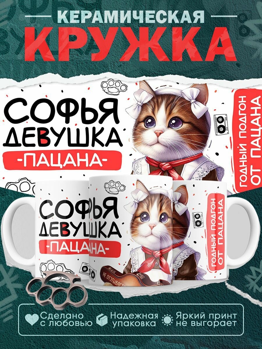 Кружки PIXELPRESS