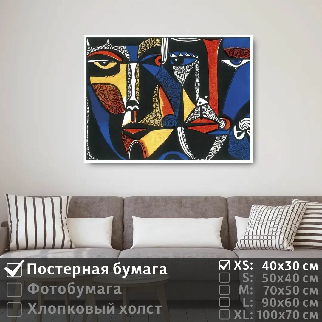 Постер на стену Театральный Арт Портрет Пикассо 40х30 см ПолиЦентр