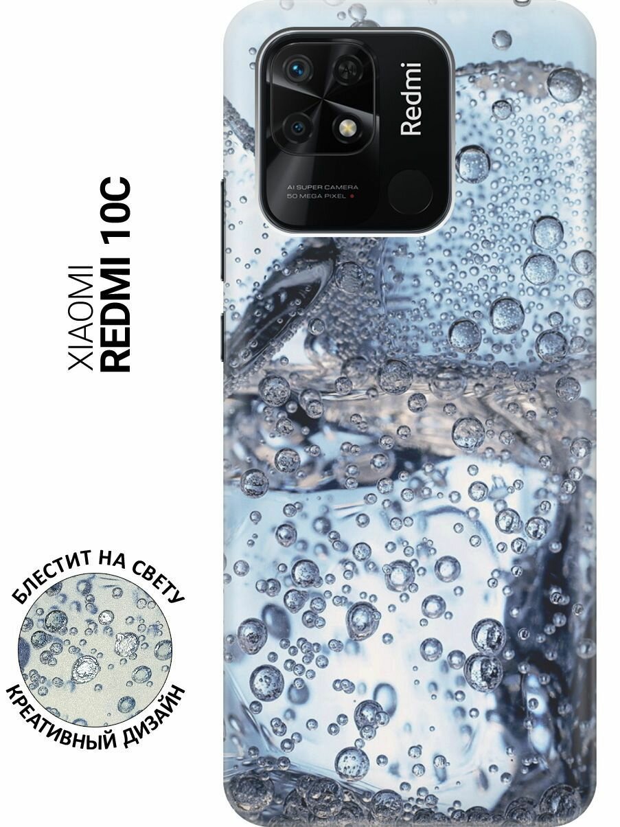 Силиконовый чехол на Xiaomi Redmi 10C, Сяоми Редми 10С с эффектом блеска "Лед и пузырьки"