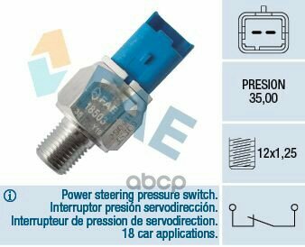 Датчик давления гидроусилителя руля FIAT FAE арт. 18503